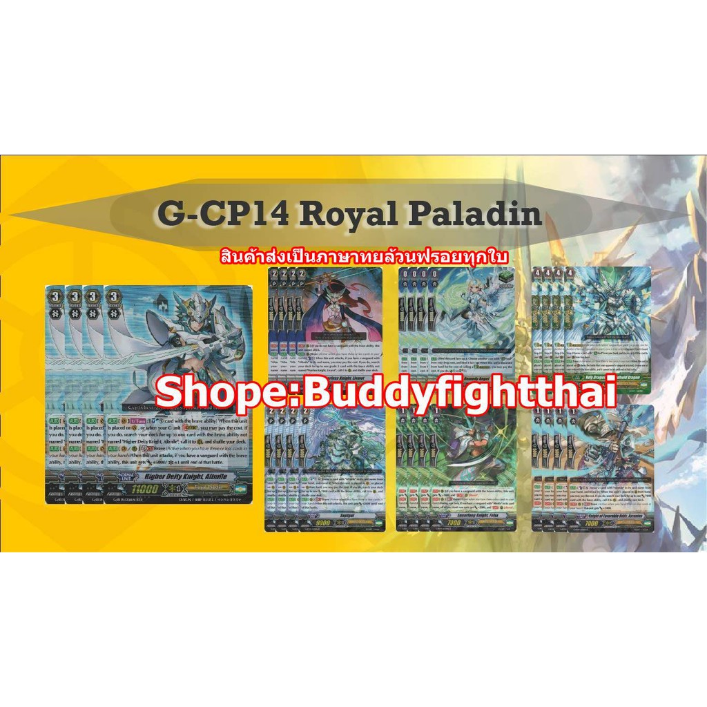 พร้อมส่งVGZ-G-BT14-1&VGZ-G-BT14-2 ไม่มีหลังกล่อง/และแยกใบ/แยกแคลน/สลีฟแท้/สนามแท้ | Shopee Thailand