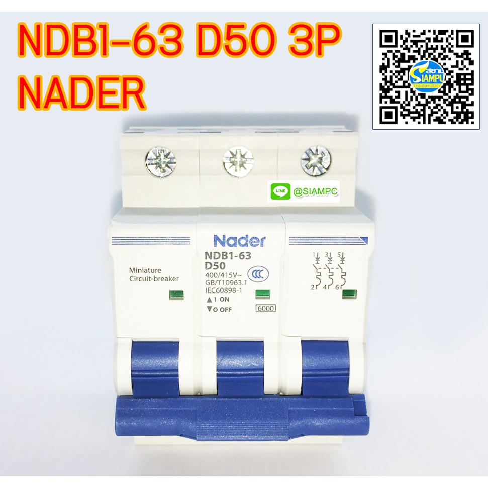 Circuit Breaker เบรกเกอร์ NDB1-63 D50 3P NADER | Shopee Thailand