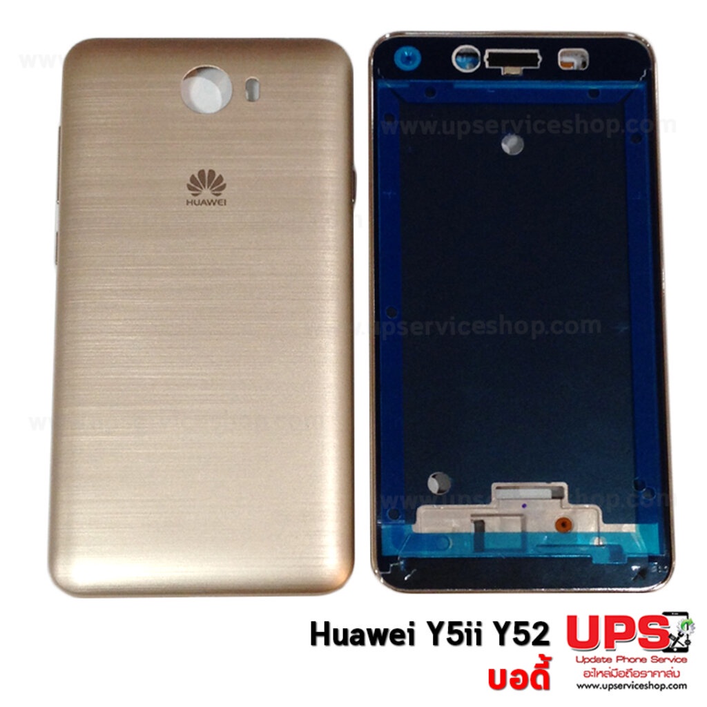 อะไหล่ บอดี้ฝาหลัง Huawei Y5II (Y52) | Shopee Thailand