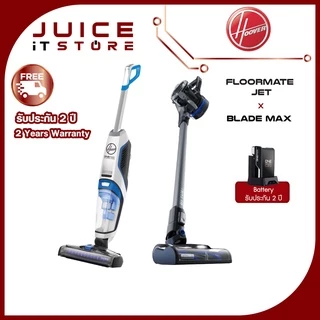ช้อป เครื่องดูดฝุ่น hoover ง่าย ๆ บน Shopee | มิ.ย. 2024
