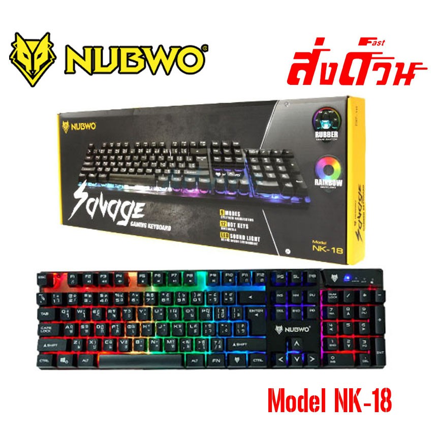 Nubwo Gaming Keyboard รุ่น Savage NK-18 ประกัน 1ปี | Shopee Thailand