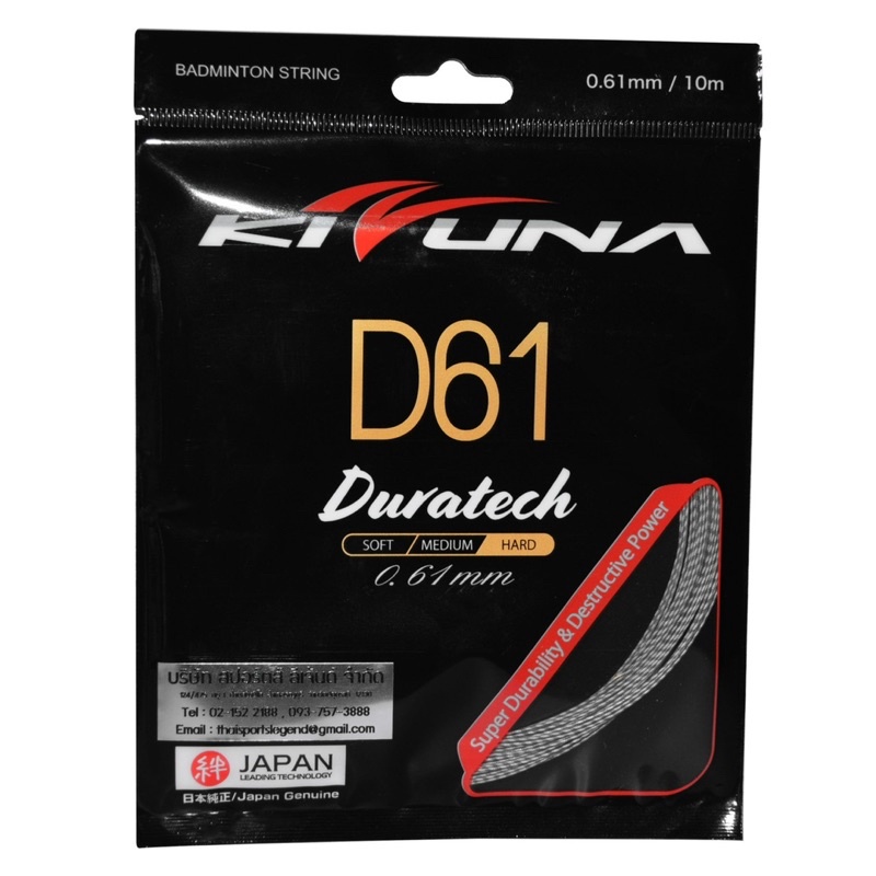 KIZUNA-D61 DURATECH / BADMINTON STRING (MADE IN JAPAN) เอ็นคิซึนะD61 ...