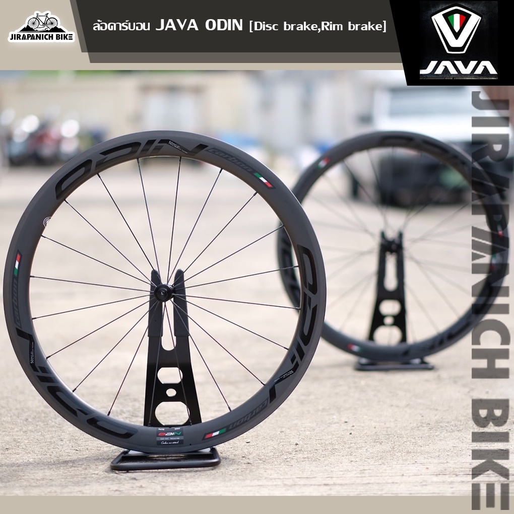 (ลดสูงสุด666.- พิมพ์HGSP666)ล้อ JAVA รุ่น ODIN (Disc brake/Rim brake ...