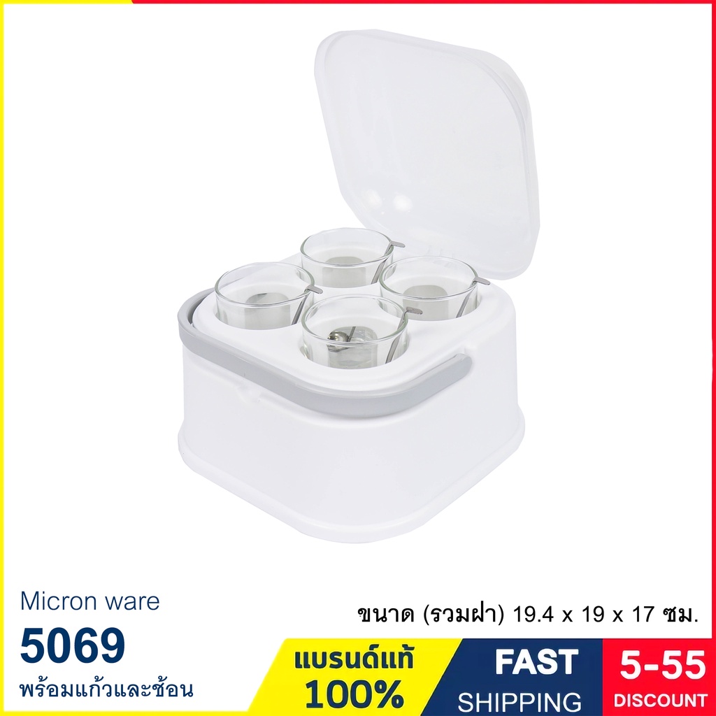 ตะกร้าเครื่องปรุง ที่ใส่เครื่องปรุง 4 ช่อง มีหูหิ้วและฝาปิด พร้อมแก้ว 6 ออนซ์และช้อนสแตนเลส ...