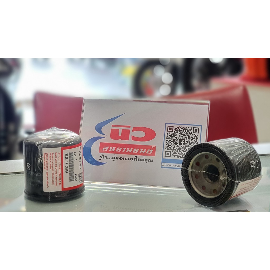 กรองน้ำมันเครื่อง [แท้] Honda Forza [2013 - 2020] , Forza 350 [2020+] , ADV350 [2022 ...