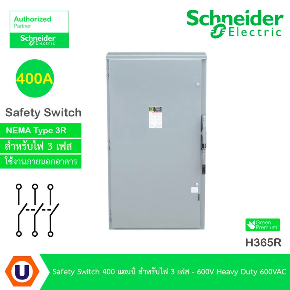 Schneider Safety Switch 400 แอมป์ สำหรับไฟ 3 เฟส - 600V Heavy Duty ...