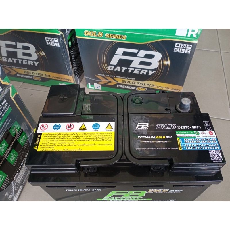 แบตเตอรี่ FB PREMIUM GOLD 75LN3 (DIN75-SMF) ขั้ว L และขั้ว R | Shopee Thailand