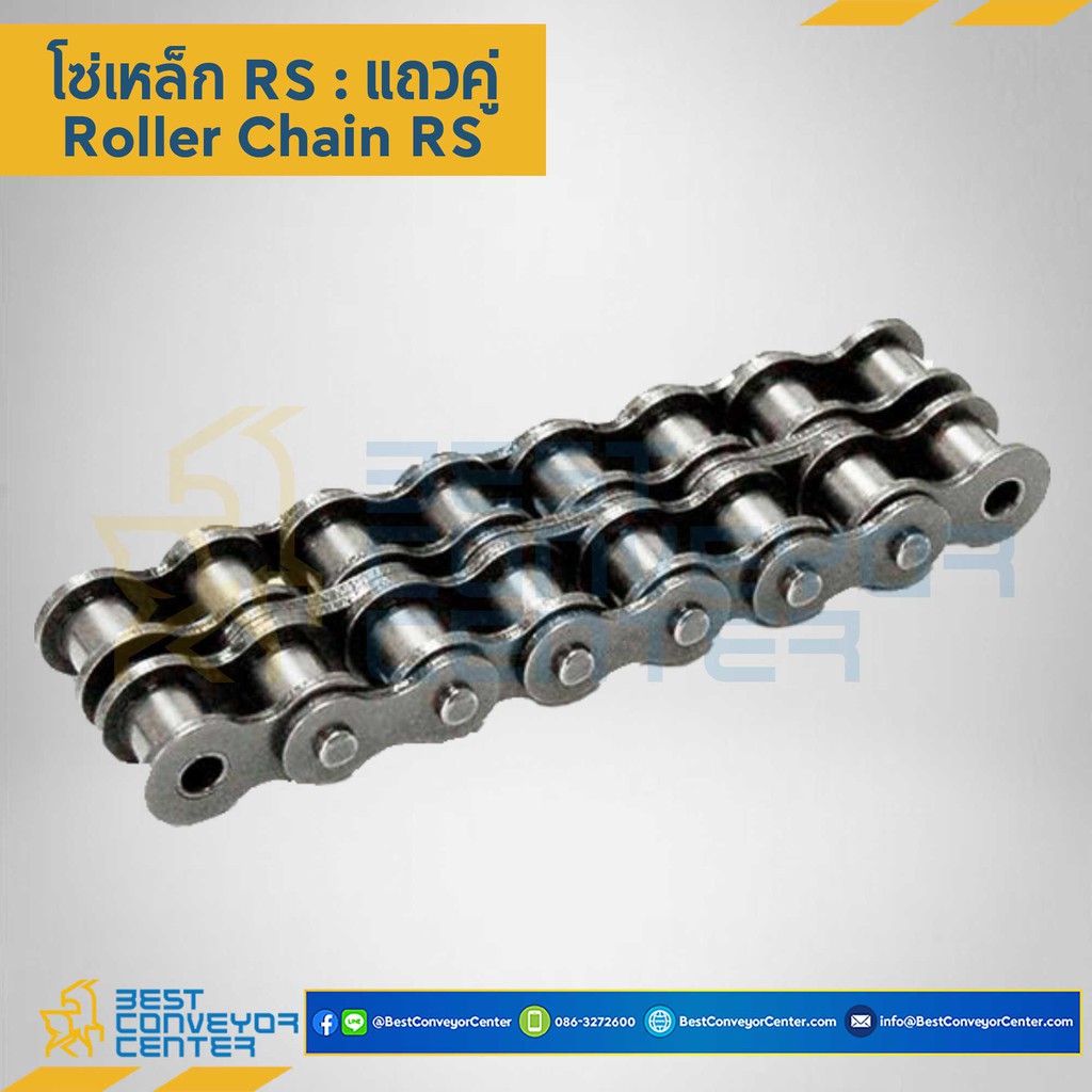 โซ่เหล็กแถวคู่ Roller Chain 2R (Steel) | Shopee Thailand