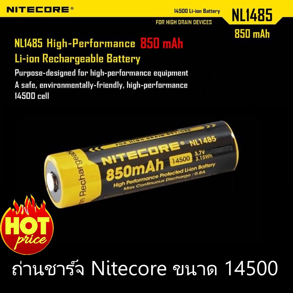Nitecore NL1485 ถ่านชาร์จ 14500 Li-ion 3.7V 850mah ของแท้100% | Shopee ...
