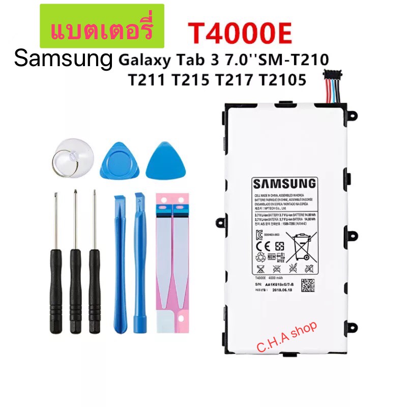 แบตเตอรี่ Samsung Galaxy Tab 3 7.0,SM-T210,T211,P3200 (T4000E) รับ ...