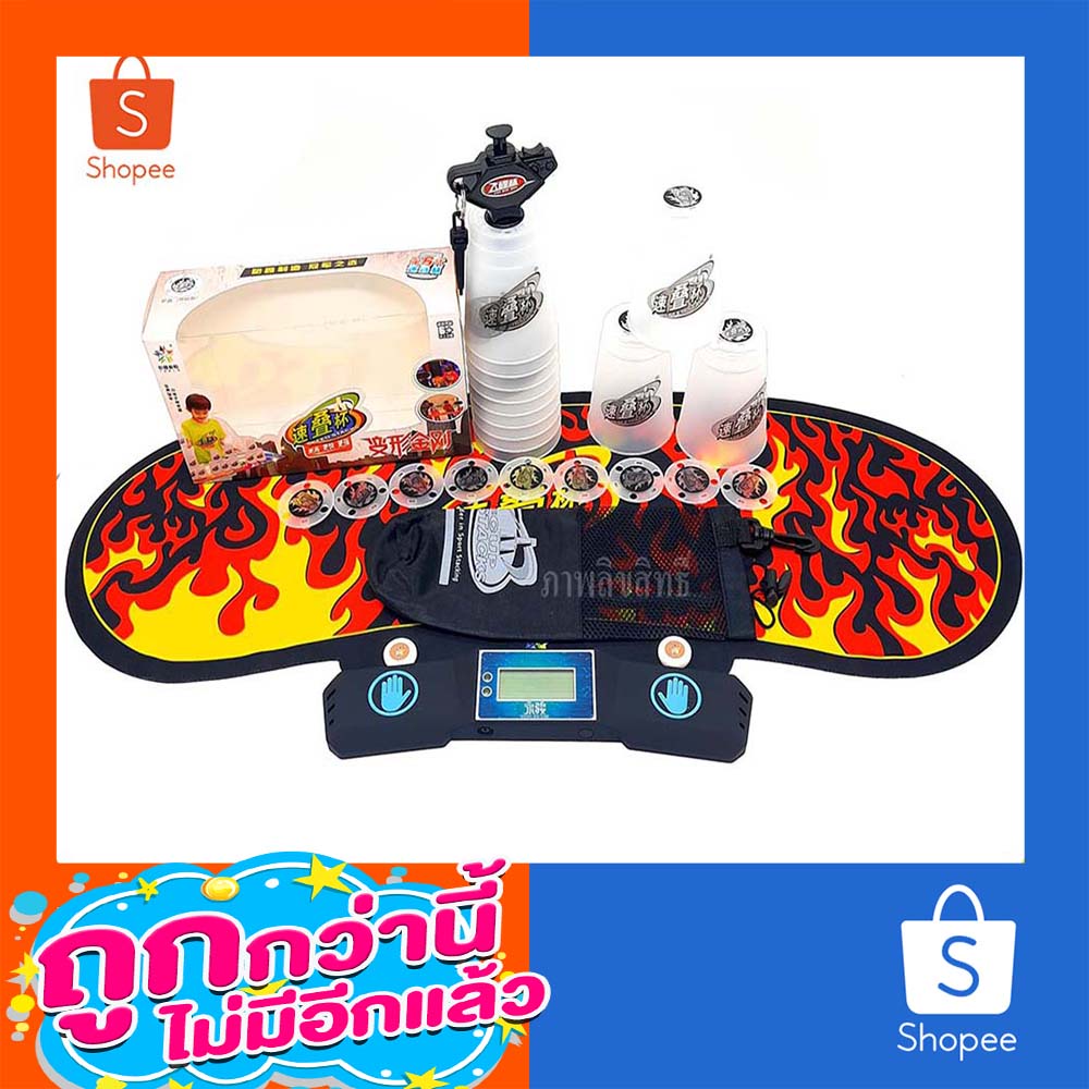 SpeedStack bundle set แก้วสแต็ค ครบชุด YJ พร้อม ที่จับเวลา ผ้ารอง แก้วสแต็ค 12ใบพร้อมที่หิ้ว ...