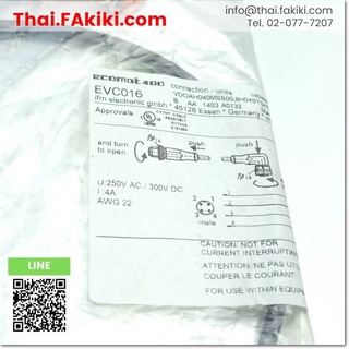 พร้อมส่ง,(A)Unused, EVC016 Connector cable ,สายเชื่อมต่อ สเปค AC250V / DC300V ,IFM (66-003-624 ...