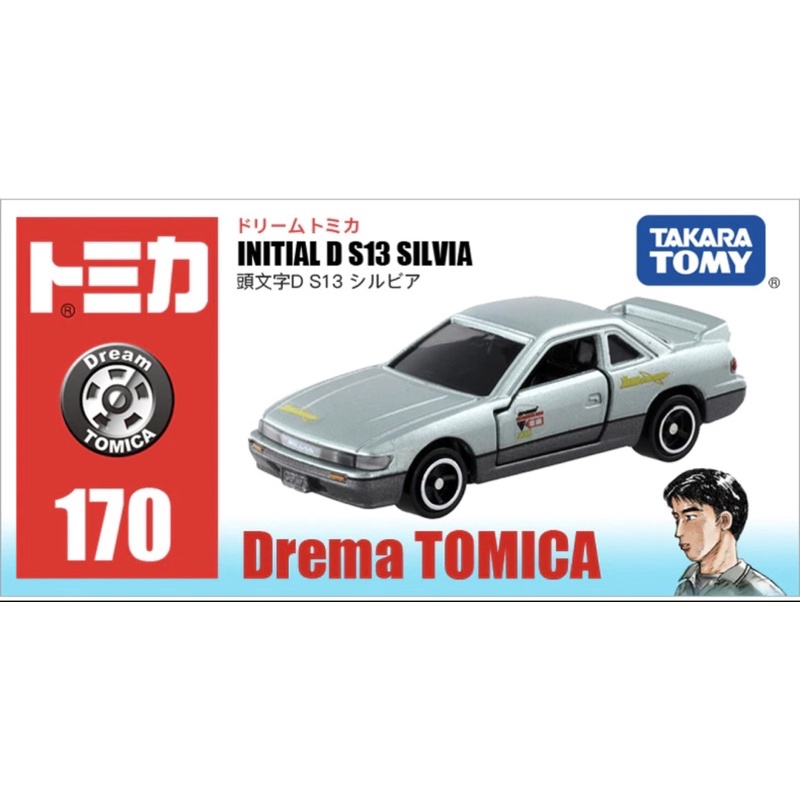 (สินค้าพร้อมส่ง) Takara Tomy no.170 INITIAL D S13 SILVIA โทมิก้า | Shopee Thailand