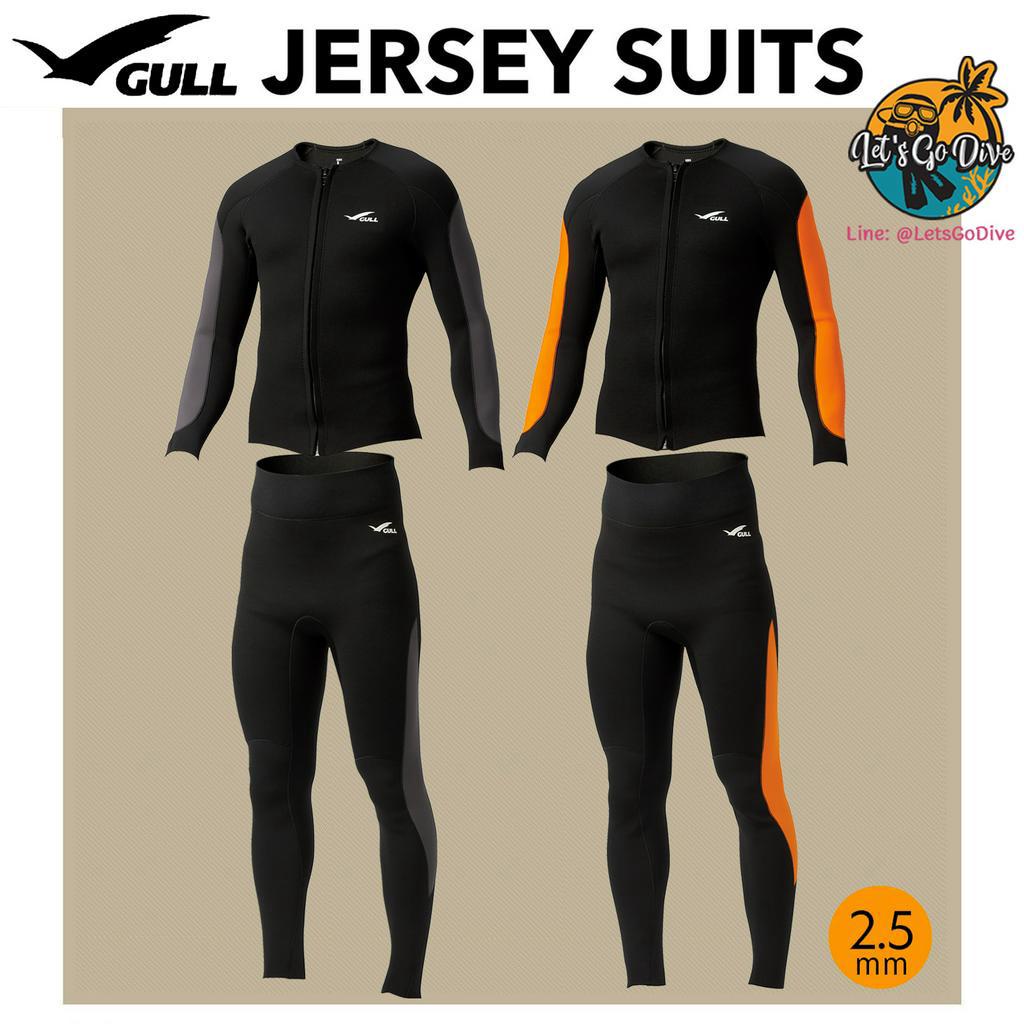 GULL - Jersey Suits 2.5mm for men - Wetsuit Topper & Pants - 2ชิ้น ใส่ง่าย อุ่น เข้าทรงสวย ...