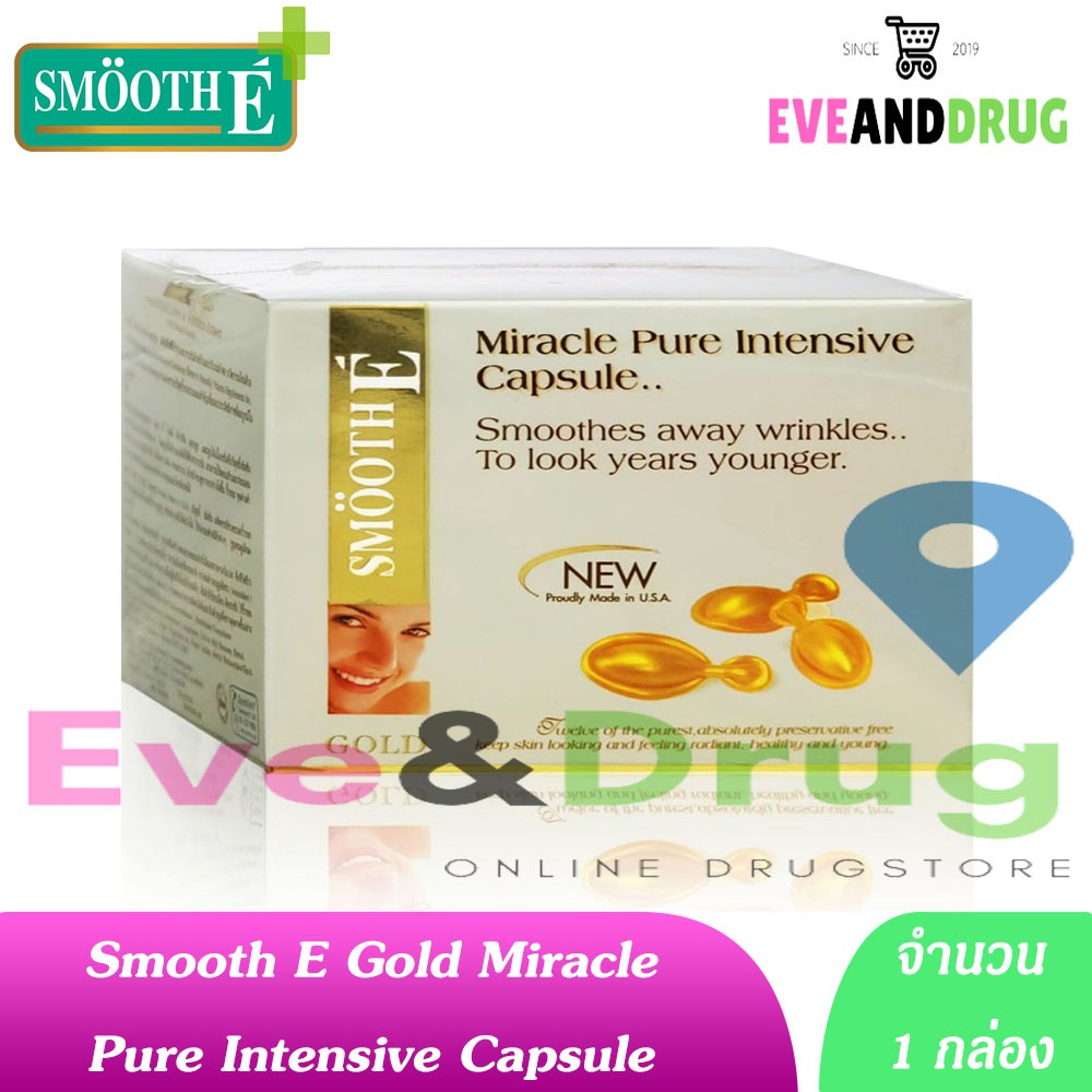 Smooth E Gold Miracle Capsule 12 Capsules (1 กล่อง) สมูทอี มิราเคิล ...