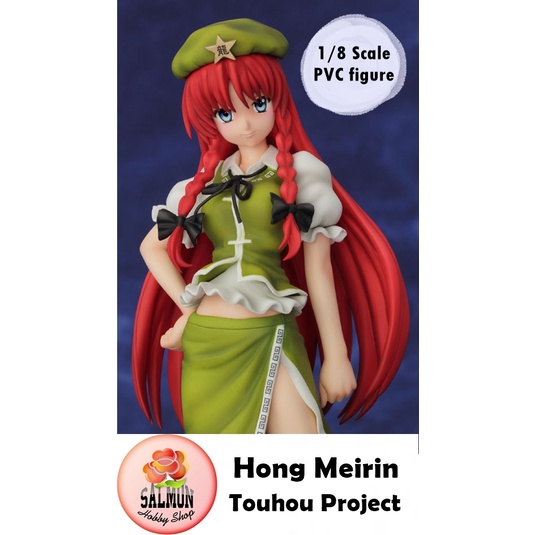 Figure ฟิกเกอร์แท้ (Griffon - PVC figure 1/8th Scale) Touhou Project - Hong Meirin | Shopee Thailand