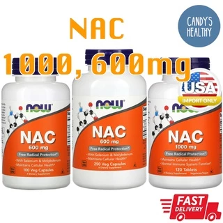 ช้อป nac ราคาสุดคุ้ม ได้ง่าย ๆ | Shopee Thailand