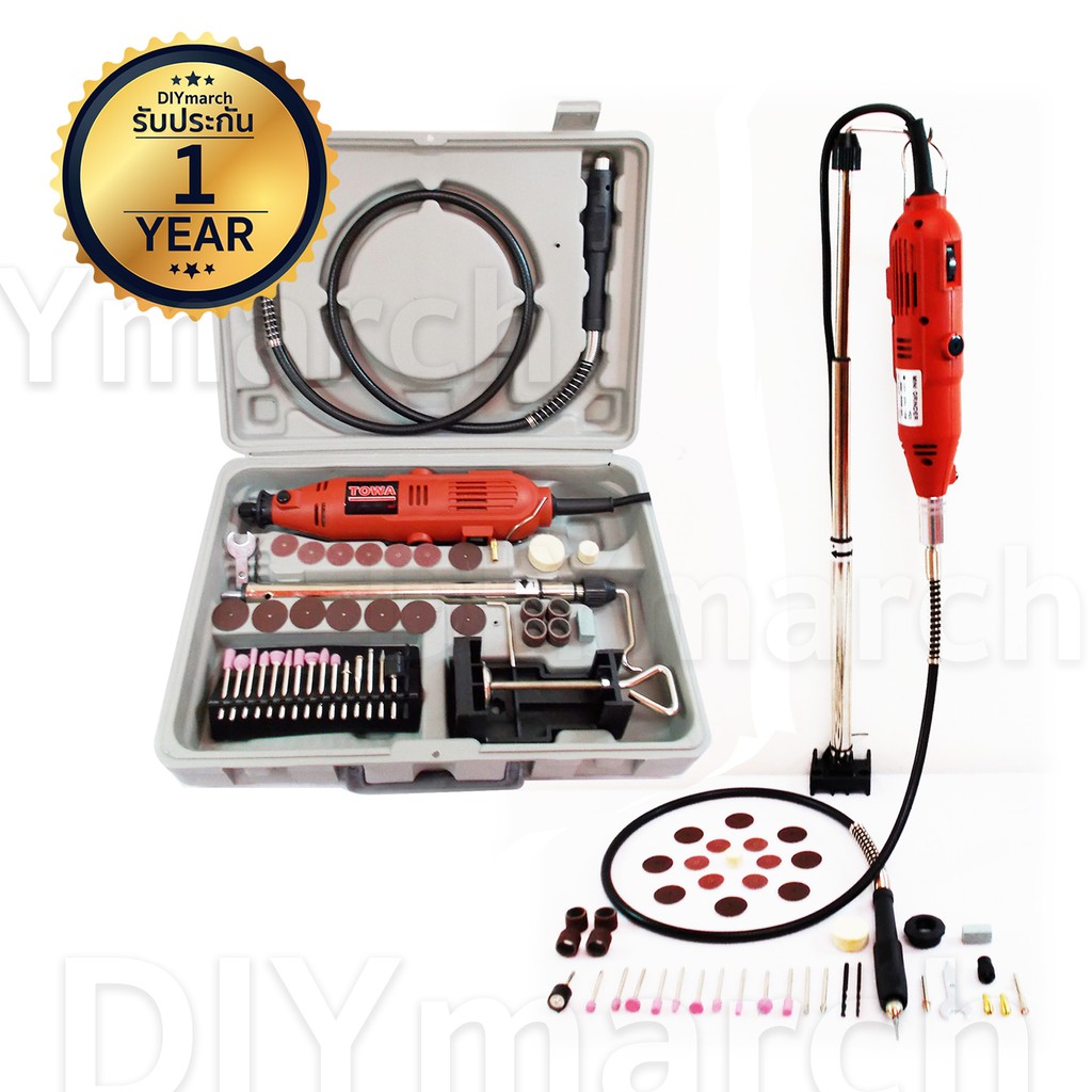 Towa ชุด เครื่องเจียร แกะสลัก HG3 +แท่นขุด BD2 พร้อมดอกและอุปกรณ์เสริม ปรับความเร็วได้ 6 ระดับ ...