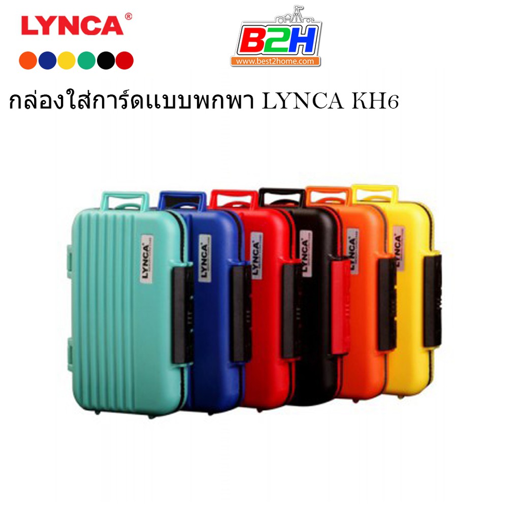 LYNCA KH6 MEMORY CARD BOX กล่องใส่การ์ดกันน้ำกันกระเเทก มีให้เลือก 6 สี ...