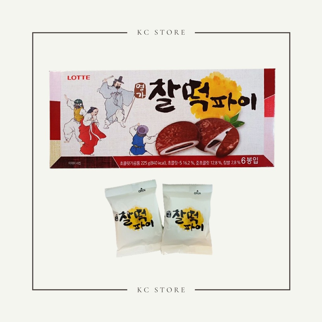 ขนมซัลต๊อกพาย (Chaltteok Pie) | Shopee Thailand