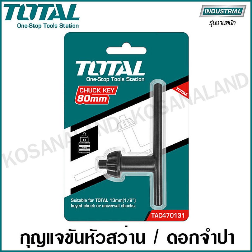 Total กุญแจขันหัวสว่าน ขนาด 1/2 นิ้ว (13 มม.) รุ่น TAC470131 (Chuck Key ...