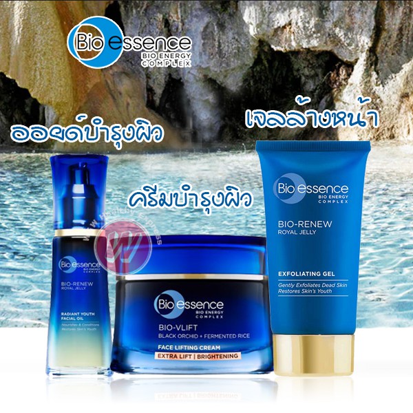 Bio essence bio energy complex renew royal jelly - facial oil 40 ml ...