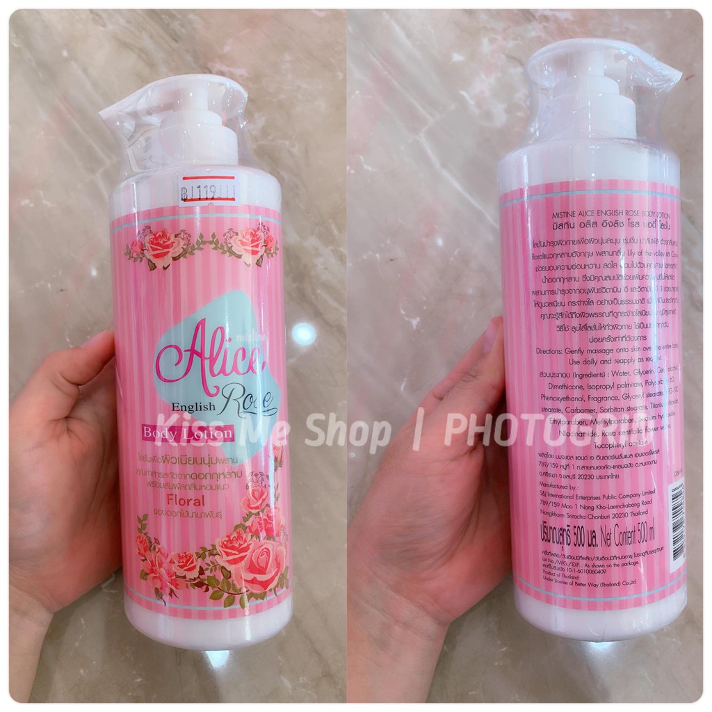 โลชั่นบำรุงผิว มิสทิน อลิส อิงลิช โรส บอดี้ โลชั่น Mistine Alice ...