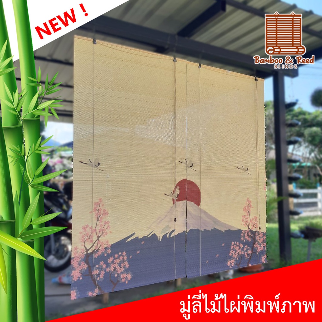 L249 มู่ลี่ไม้ไผ่พร้อมแขวน พิมพ์ภาพ แนวญี่ปุ่น แต่งร้านอาหาร ญี่ปุ่น ...