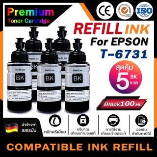t6731 ราคาพิเศษ | ซื้อออนไลน์ที่ Shopee ส่งฟรี*ทั่วไทย!