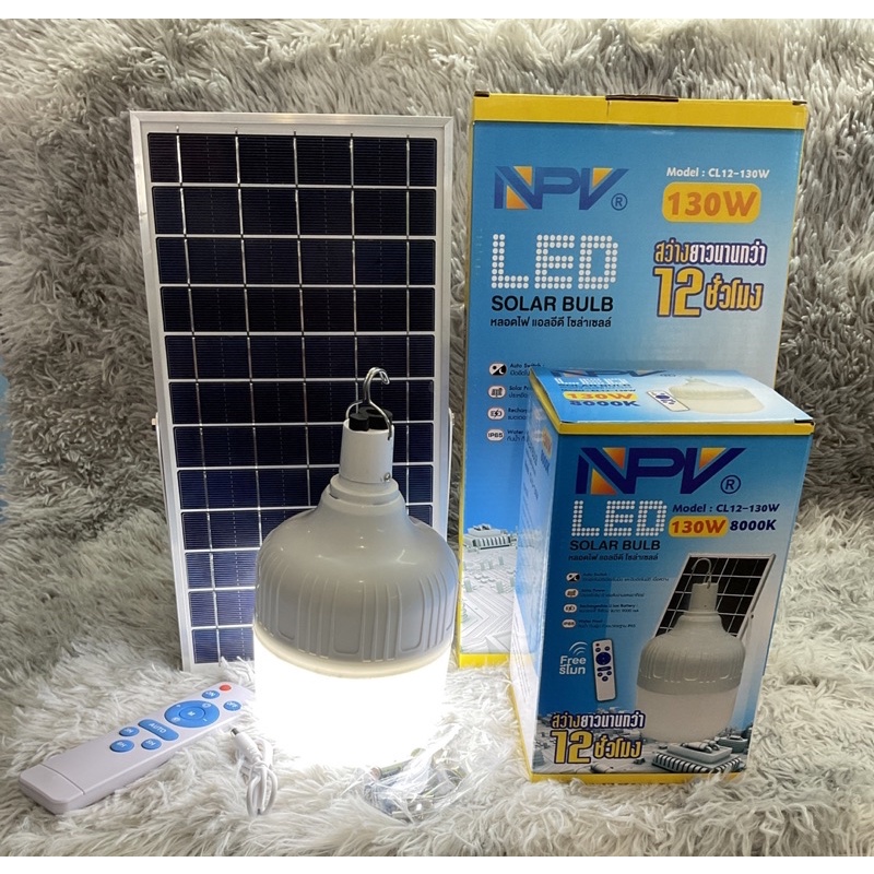 หลอดไฟ LED Solarcell CL12-130w NPV | Shopee Thailand