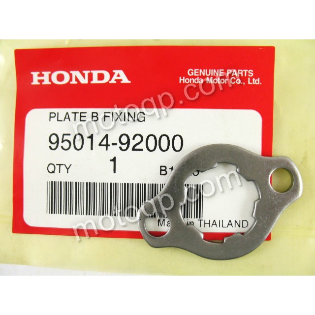 แท้ 】 ฮอนด้า แผ่นล๊อค สเตอร์หน้า MTX125 NSR150 RR SP HONDA CT110 CT125 ...