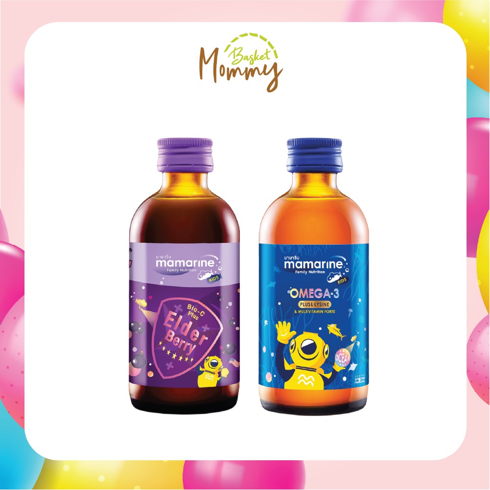 Bio-C plus Elderberry (สีม่วง) & Omega3 &Lysine (สีน้ำเงิน) สูตรเจริญ ...