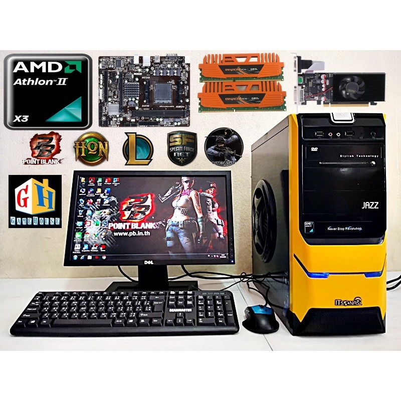 เซตคอมพร้อมจอDell AMD X3-455 ลงWindow โปรแกรม เกมส์ พร้อมชุดคีย์บอร์ด ...