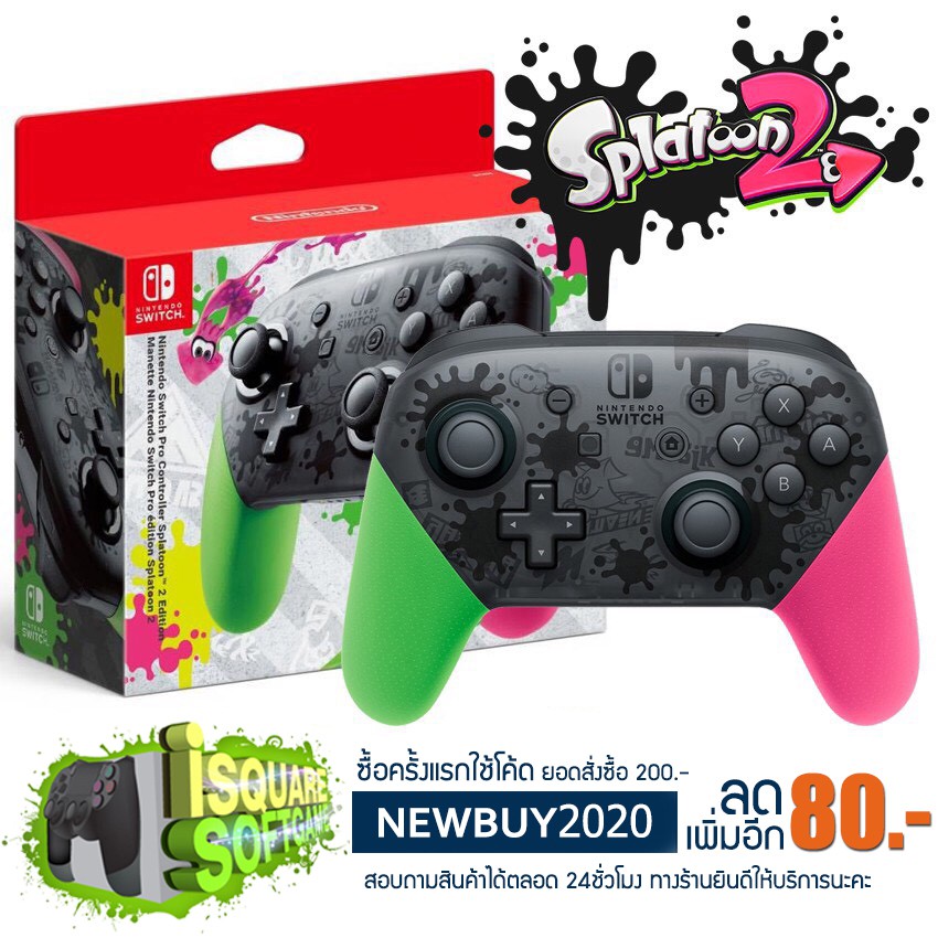 Nintendo Switch PRO Controller Splatoon 2 | Shopee Thailand