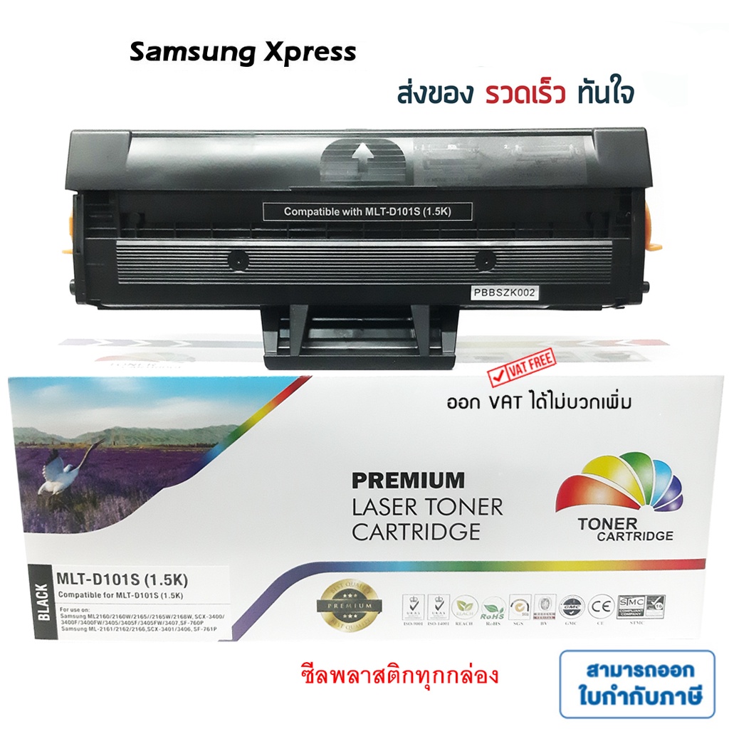 Samsung SCX-3400 / SCX-3405 / SCX-3405F / SCX-3405FW / SCX-3407 / SCX ...