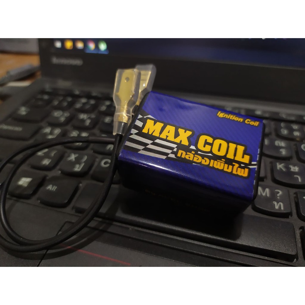 กล่องเพิ่มไฟคอยล์ Max Coil | Shopee Thailand