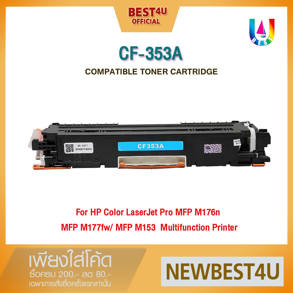 BEST4U หมึกเทียบเท่า CF353A/353A/353/53A/53/130A/HP 130A Toner For ...