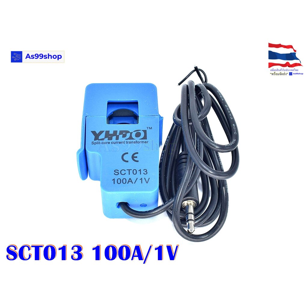 SCT013 Sensor วัดกระแส AC : 10,20,30,50,60,100A (CT or Current ...