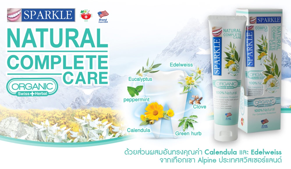 Sparkle Natural Complete Care Toothpaste 100g. | Shopee Thailand