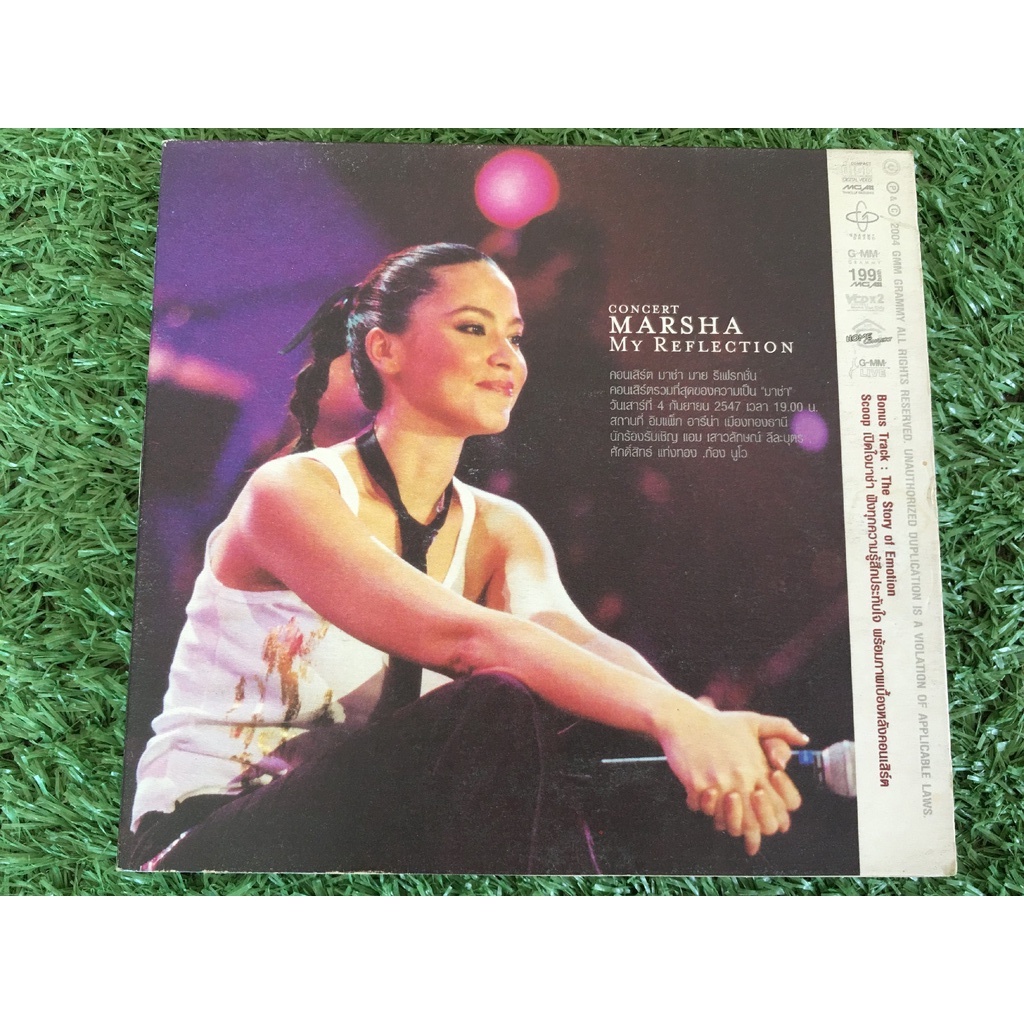 VCD คอนเสิร์ต มาช่า วัฒนพานิช Marsha My Reflection Concert | Shopee ...