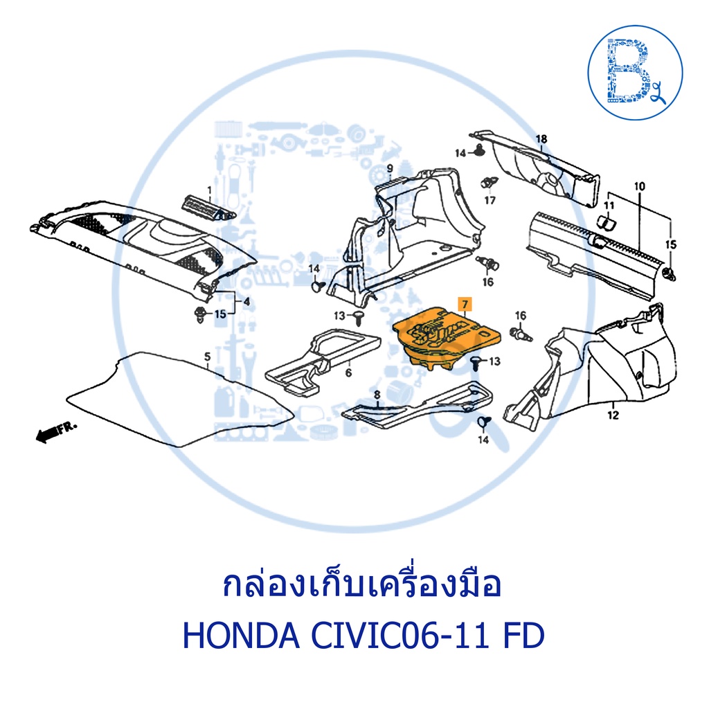 **อะไหล่แท้** กล่องเก็บเครื่องมือ HONDA CIVIC06-11 FD | Shopee Thailand