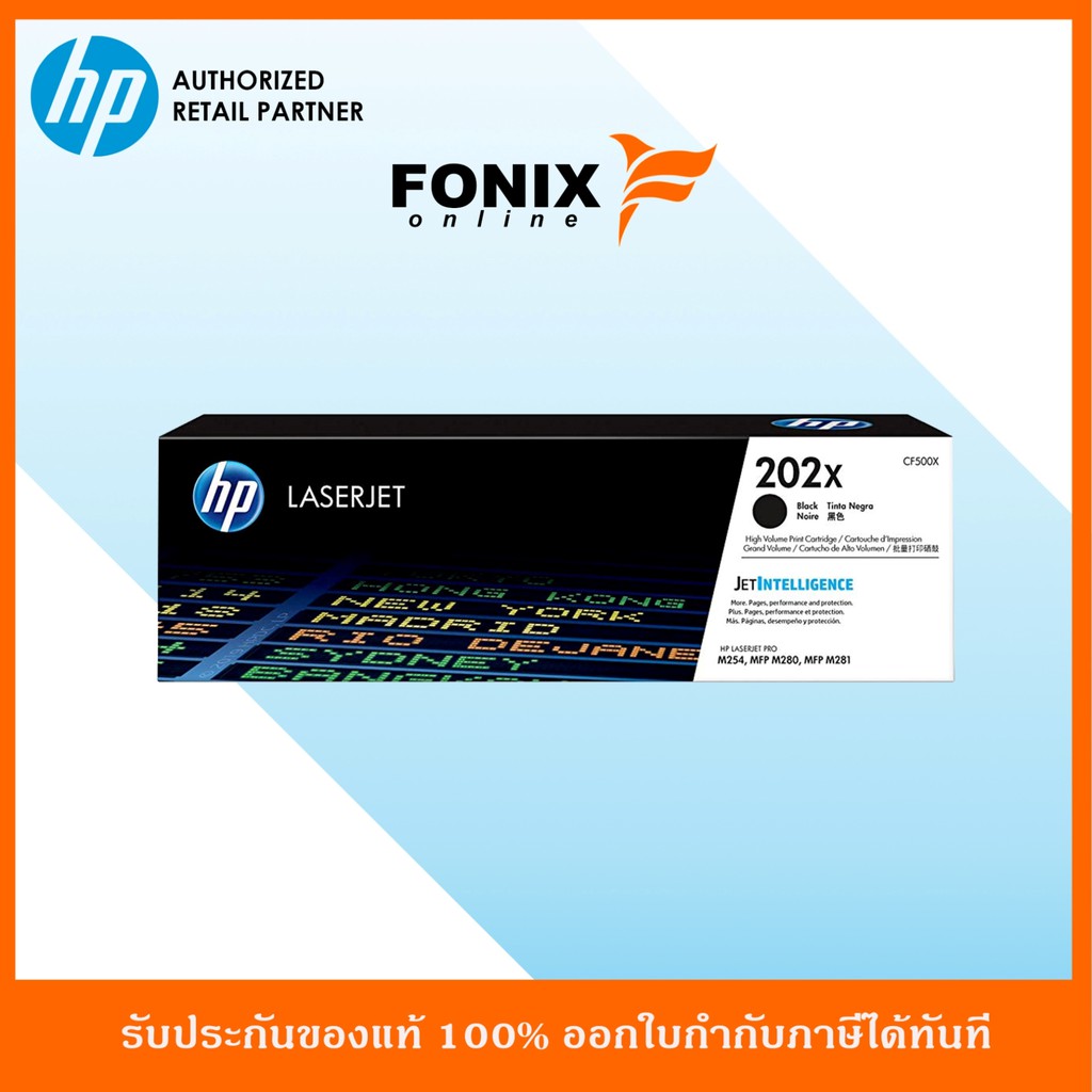หมึกพิมพ์แท้ HP 202X Black-สีดำ LaserJet Toner Cartridge(CF500X ...