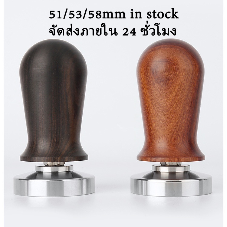 สินค้าพร้อมส่ง｜สแตนเลส หน้าเรียบ ด้ามจับอลูมิเนียม แทมเปอร์กดกาแฟ ...