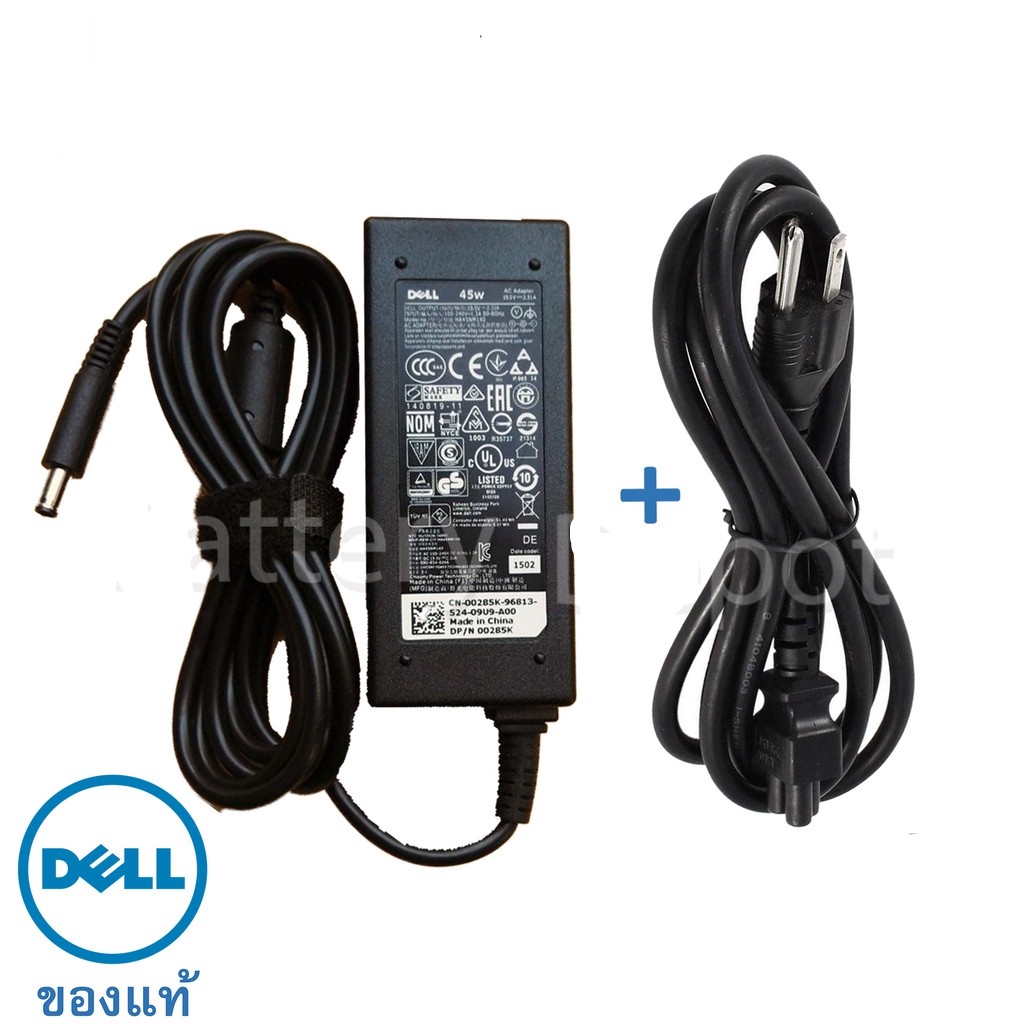 Dell Adapter ของแท้ Dell Inspiron 14 5458, 14 5468, 14 7437, 14 7472 ...