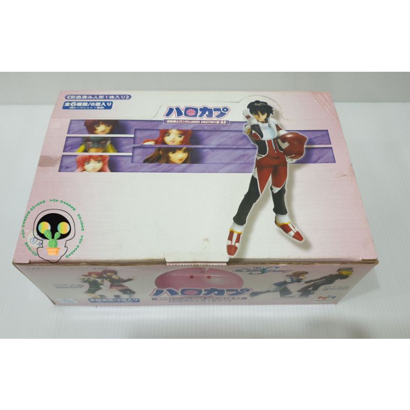 New Megahouse Gundam Seed Destiney Haro Ball Big Capsule Part3 ฟิกเกอร์ ...