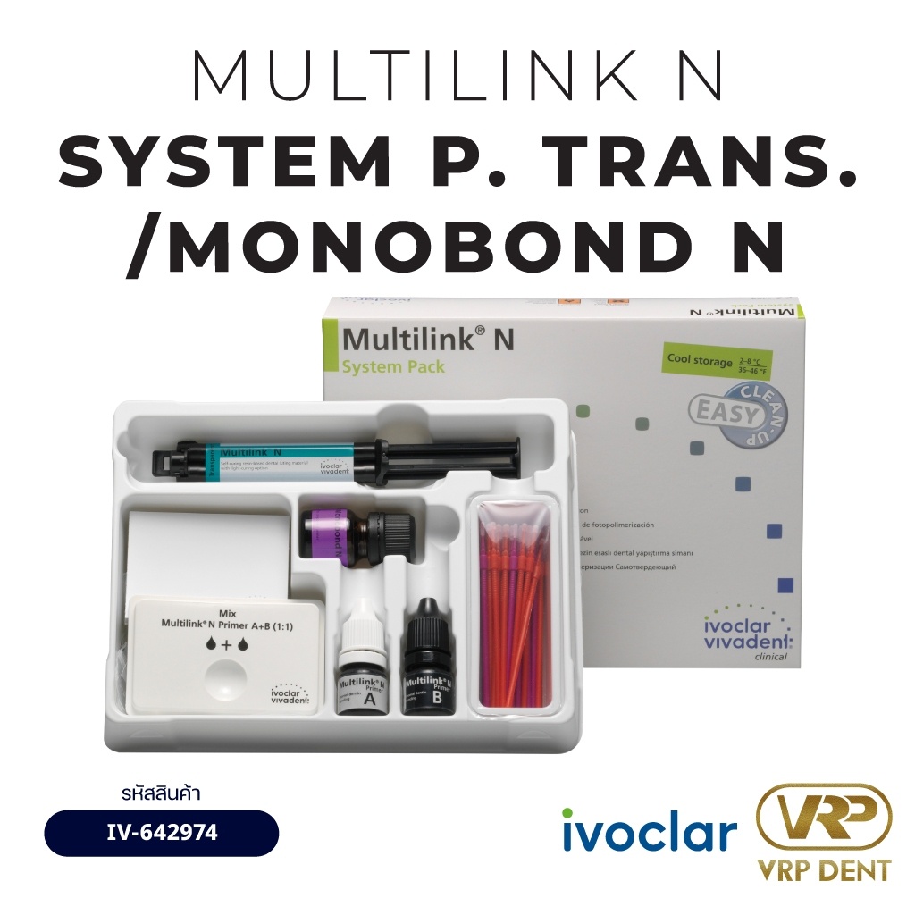 Multilink N System Pack + Monobond N (trans./yellow) IV-64297X | Shopee Thailand