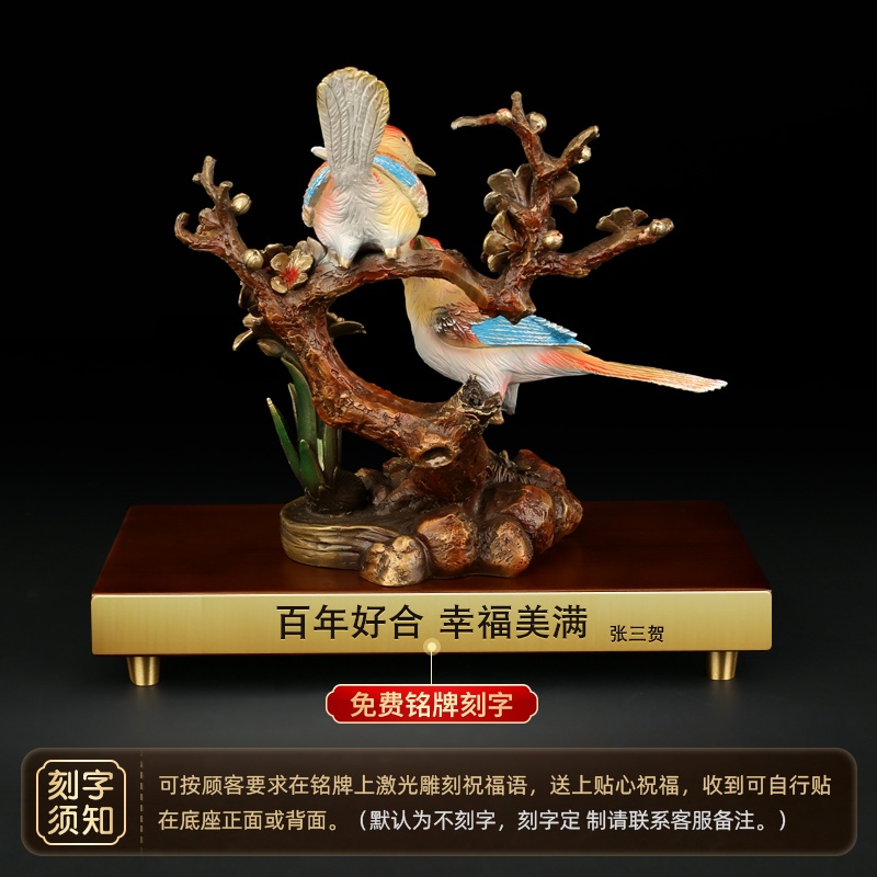 Shang Shan Ruo Shui "Happy Eyebrows" งานแต่งงานของขวัญสไตล์จีนทองแดง ...