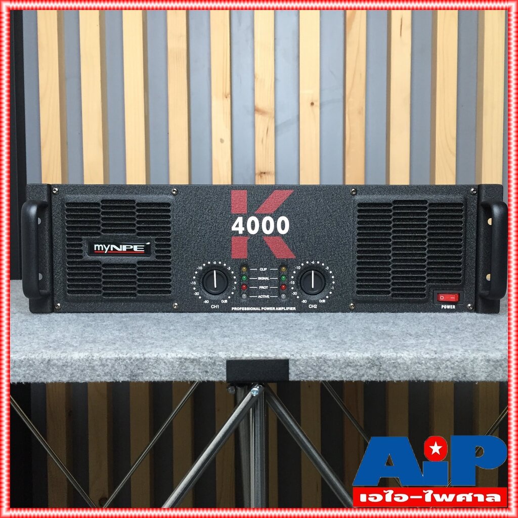 MYNPE K-4000 POWERAMP เพาเวอร์แอมป์ ขนาด 3U 850วัตต์ RMS K 4000 K4000 ...