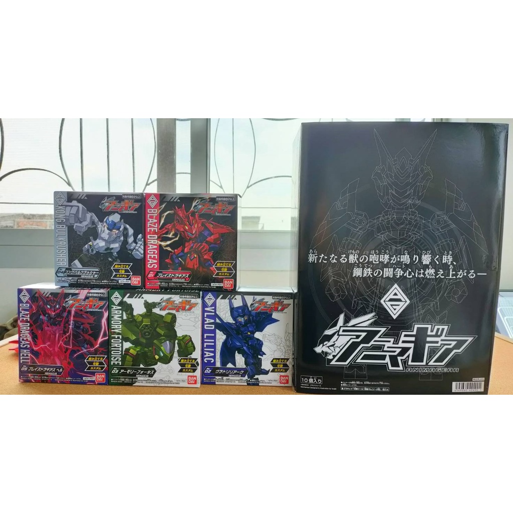 [พร้อมส่ง] Anima Gear - AnimaGear Set 03 - Bandai Shokugan - Candy Toy ...