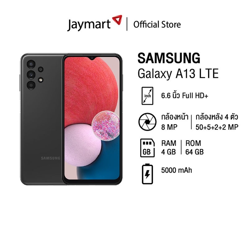 Samsung Galaxy A13 LTE 4/64GB ประกันเครื่องศูนย์ 1ปี ทางร้านจะทำการ Activate (แกะเช็คสภาพสินค้า ...